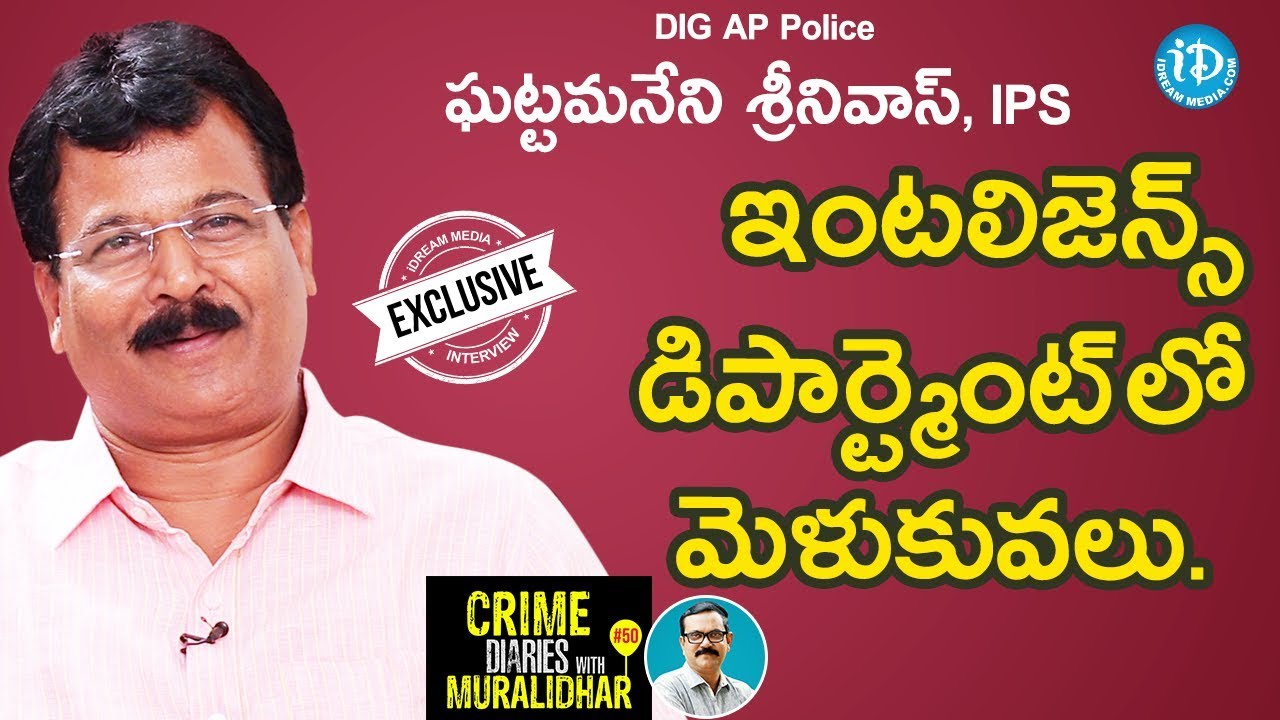 DIG Ghattamaneni Srinivas IPS Exclusive Interview || Crime Diaries With ...