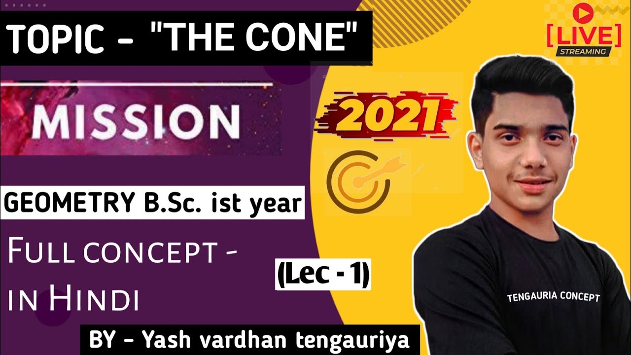 LIVE #1 || CONE || Analytical geometry 3D paper Bsc maths (Lec -1) full ...