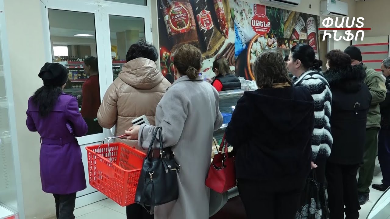 «Ձեթ ու պեսոկ չենք ստացել Ստեփանակերտի խանութներում հերթերը չեն