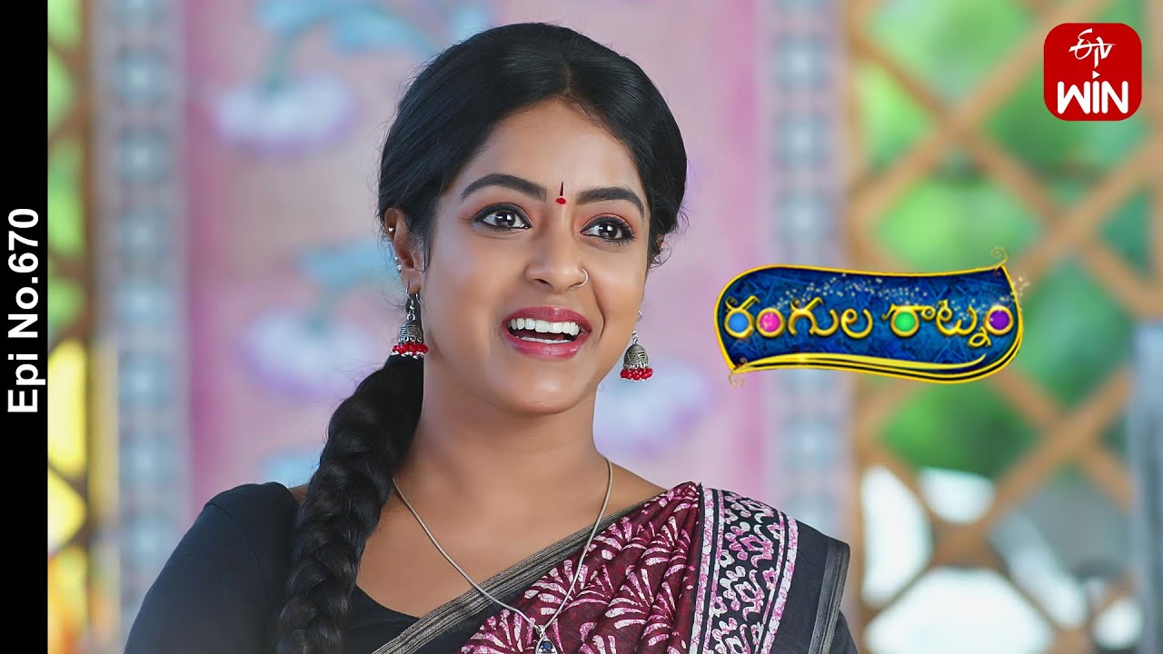 Rangula Ratnam | 6th January 2024 | Full Episode No 670 | ETV Telugu ...