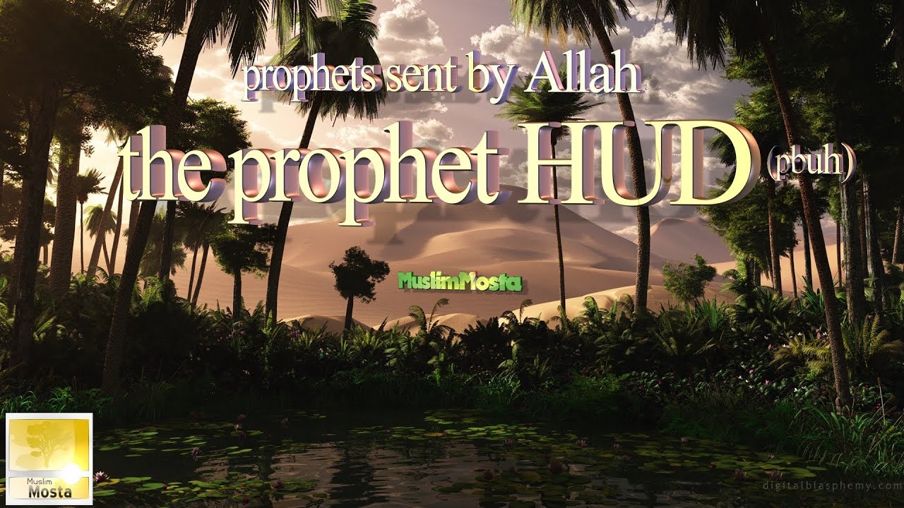 The Story of Prophet Hood هود (pbuh) HUD - YouTube