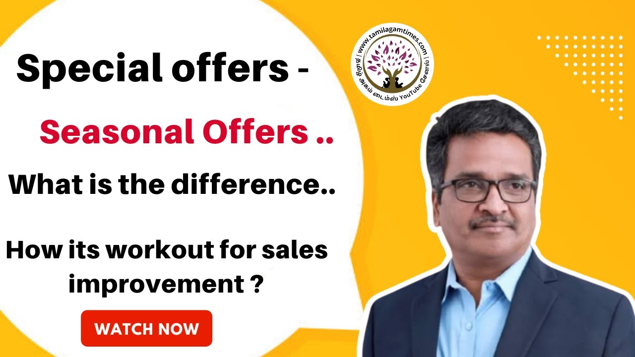 Special offers - Seasonal Offers .. What is the difference.. How its ...