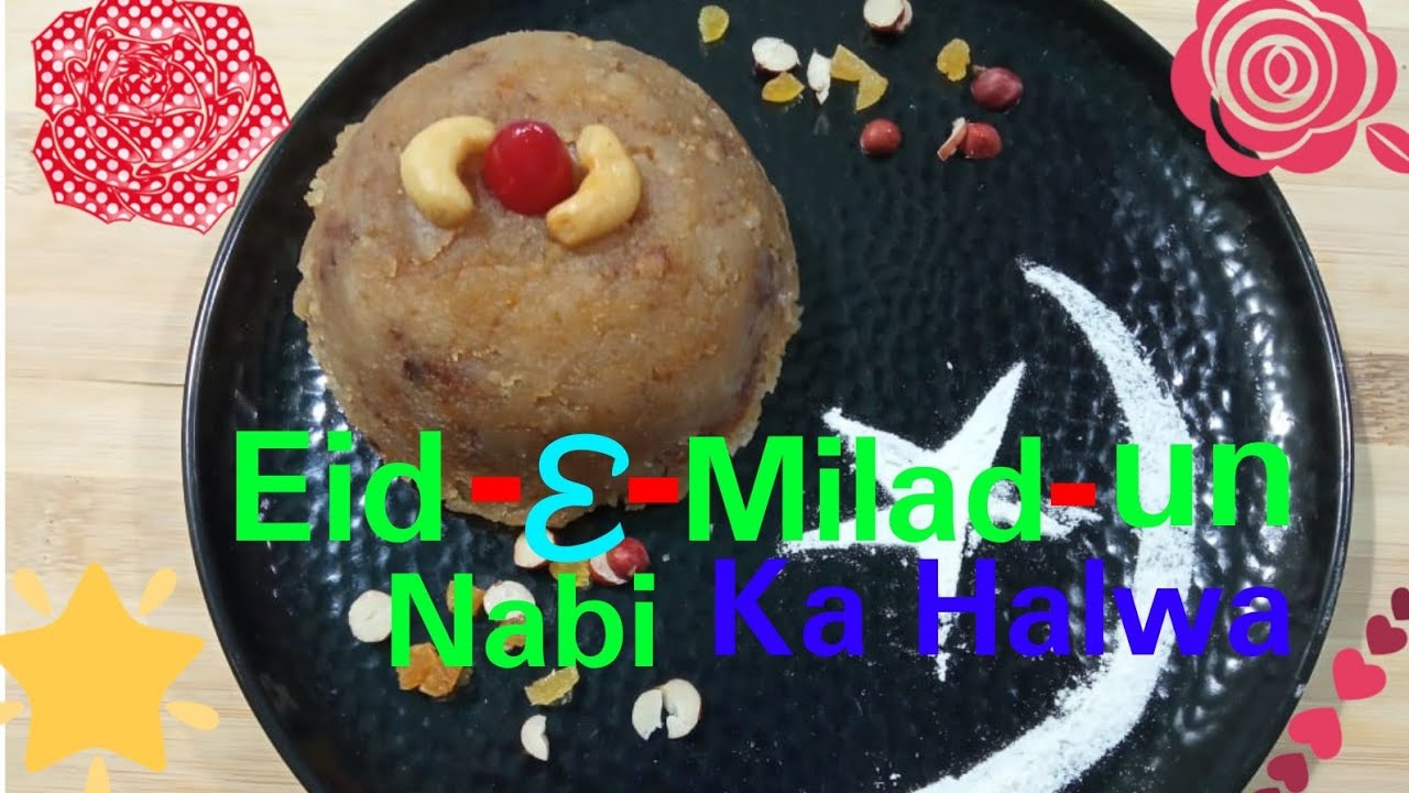 Eid e Milad un Nabi ka halwa | Maida ka halwa | halwa recipe without ...