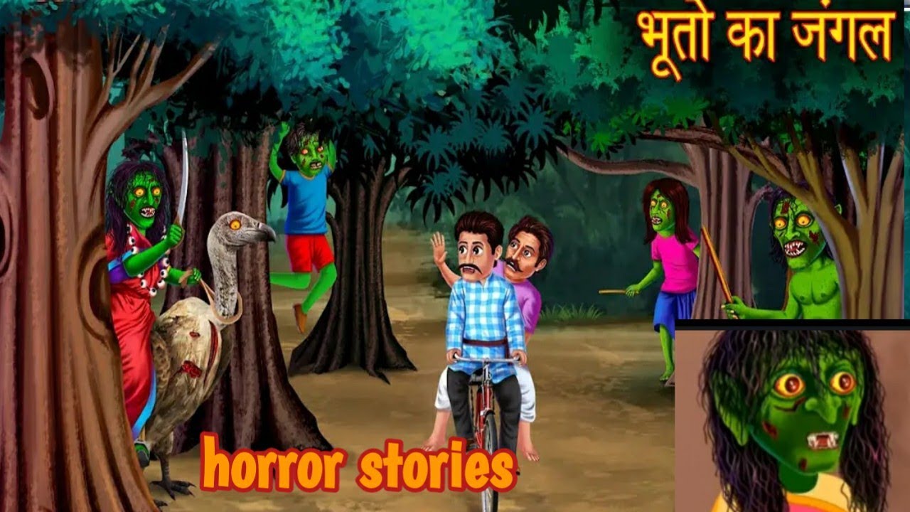 भूतों का जंगल | hindi kahaniya | horror stories | darawani kahaniya ...