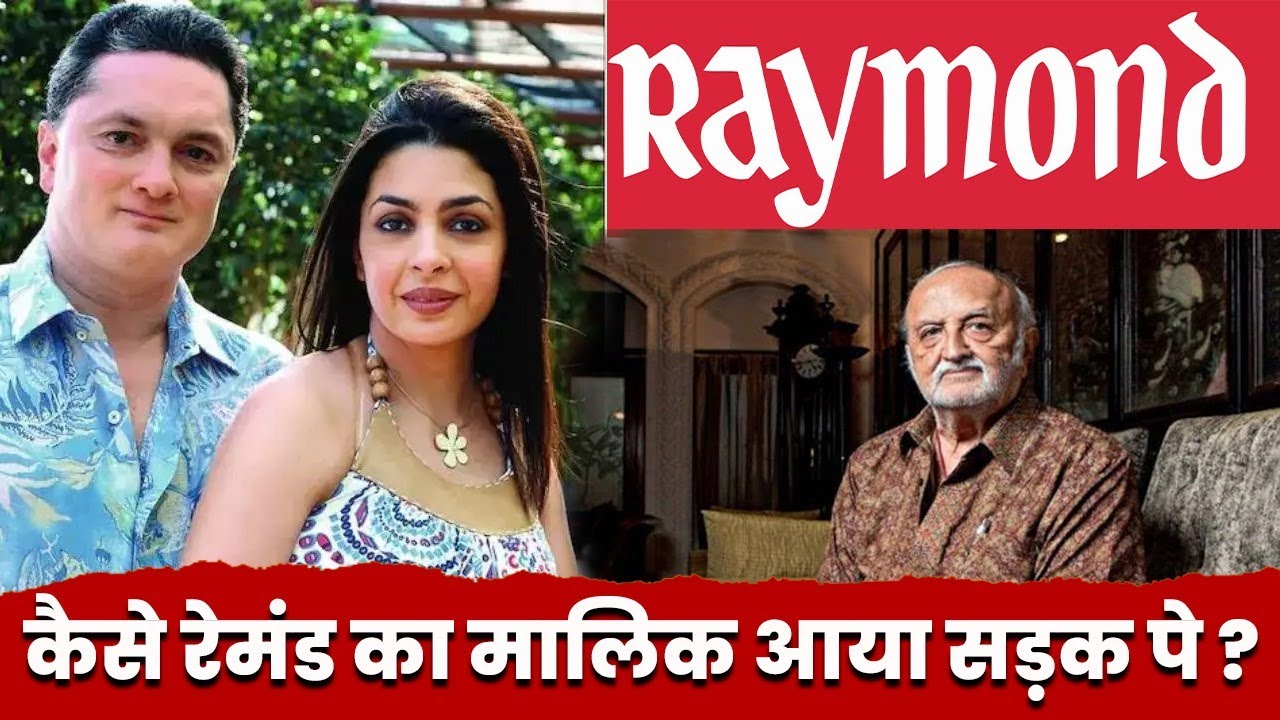 Raymond कंपनी के मालिक विजयपत सिंघानिया आए सड़क पर | Raymond Founder ...
