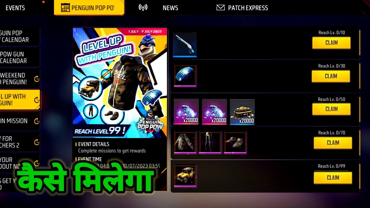 NEW EVENT LEVEL UP WITH PENGUINS FREE FIRE para-SAMSUNG,A5,A6,A7,S5,S6 ...