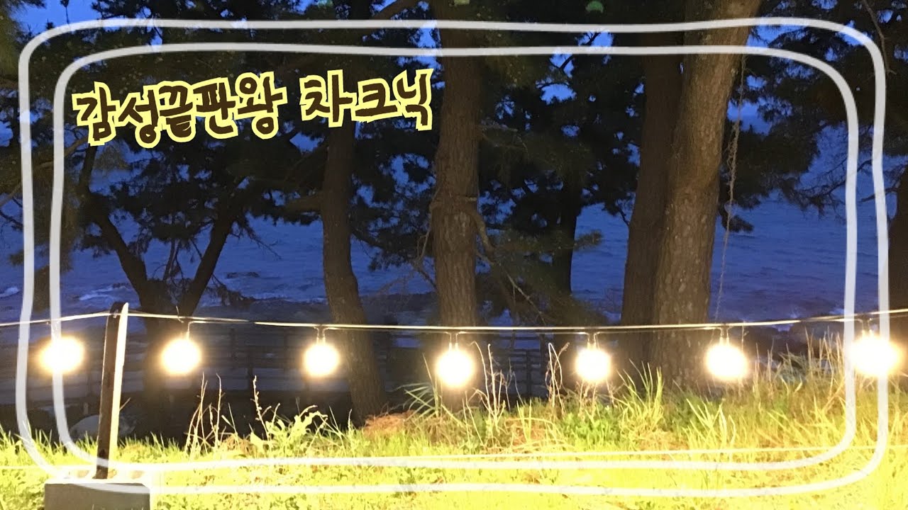 마스tv 이것은 쏠캠인가 아닌가 모하비차박 모하비더마스터차박 차박 차크닉 감성차박 코베아구이바다미니