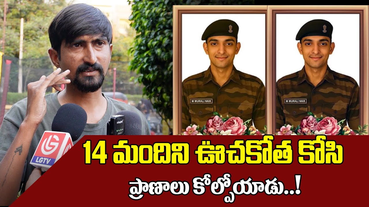 We Proud of u Murali Naik and We Miss u | Solder Murali Naik | Pawan ...