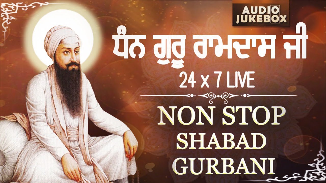 🔴 Famous Shabad || Dhan Guru Ramdas Ji || Hazoori Ragi || #Gurbani # ...