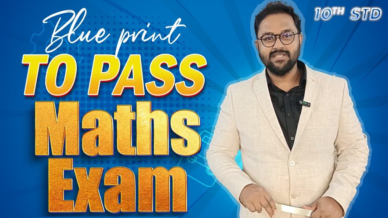 10th Maths Exam Pass Blue Print, Maths Exam Pass பண்ணனுமா, இந்த video ...