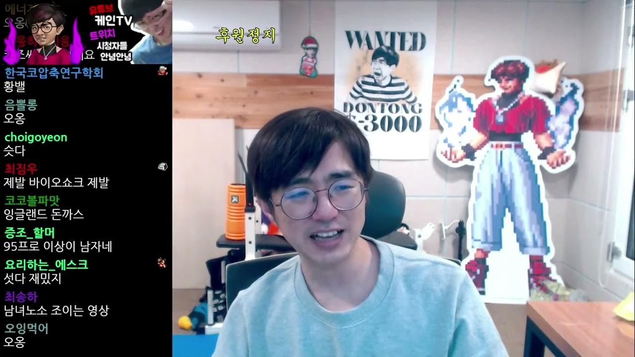 [케인] 죄송합니다 + 바이오 쇼크 인피니트 시청자 분석 - YouTube