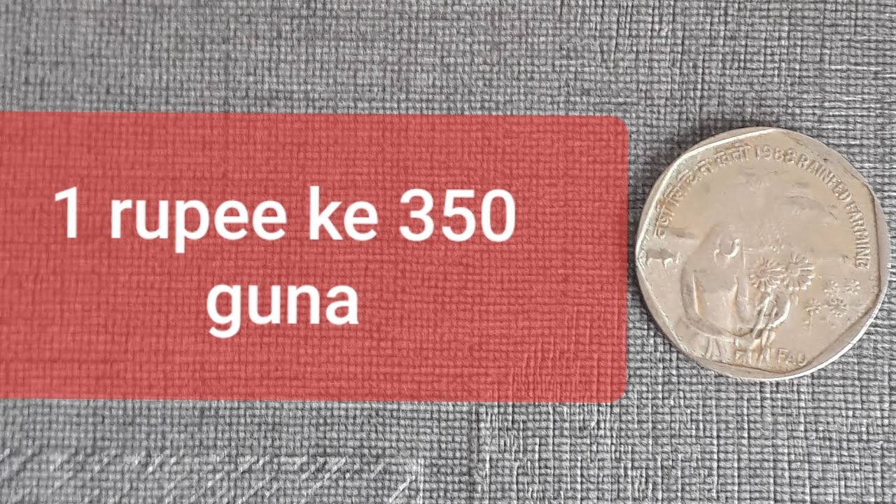 1 rupee ke 350 rupee | paise se rupee banaye | apna dhan aur gyan ...