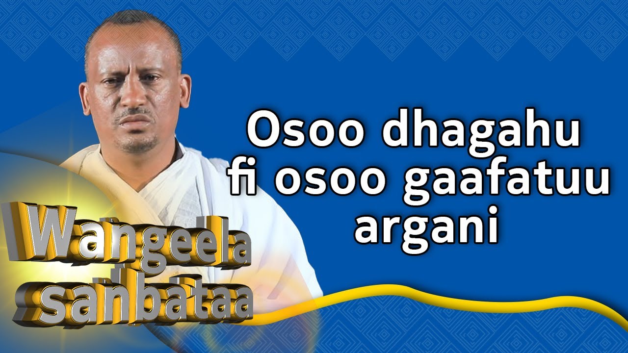 MK TV || Wangeela Sanbataa || Osoo dhagahu fi osoo gaafatuu argani ...