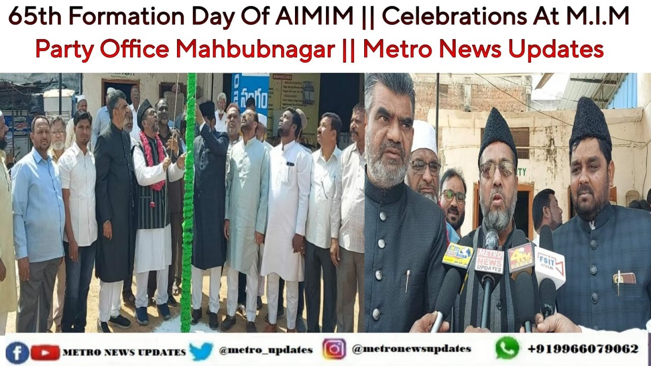 65th Formation Day Of AIMIM || Celebrations At M.I.M Party Office ...