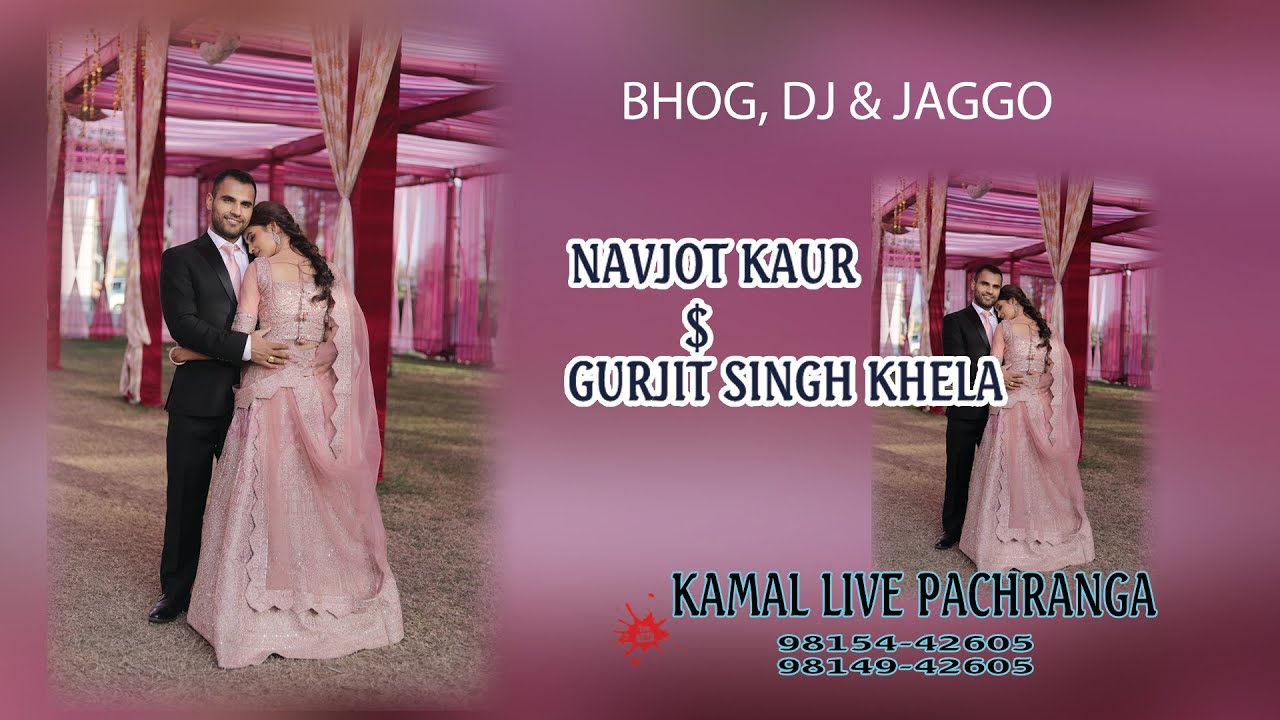 LIVE🔴BHOG, DJ & JAGGO | NAVJOT KAUR & GURJIT SINGH | KAMAL LIVE ...