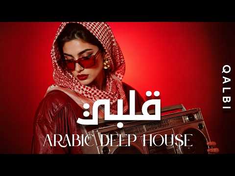 Qalbi قلبي 💖 Arabic Deep House Mix Deep Oriental Beats & Energy