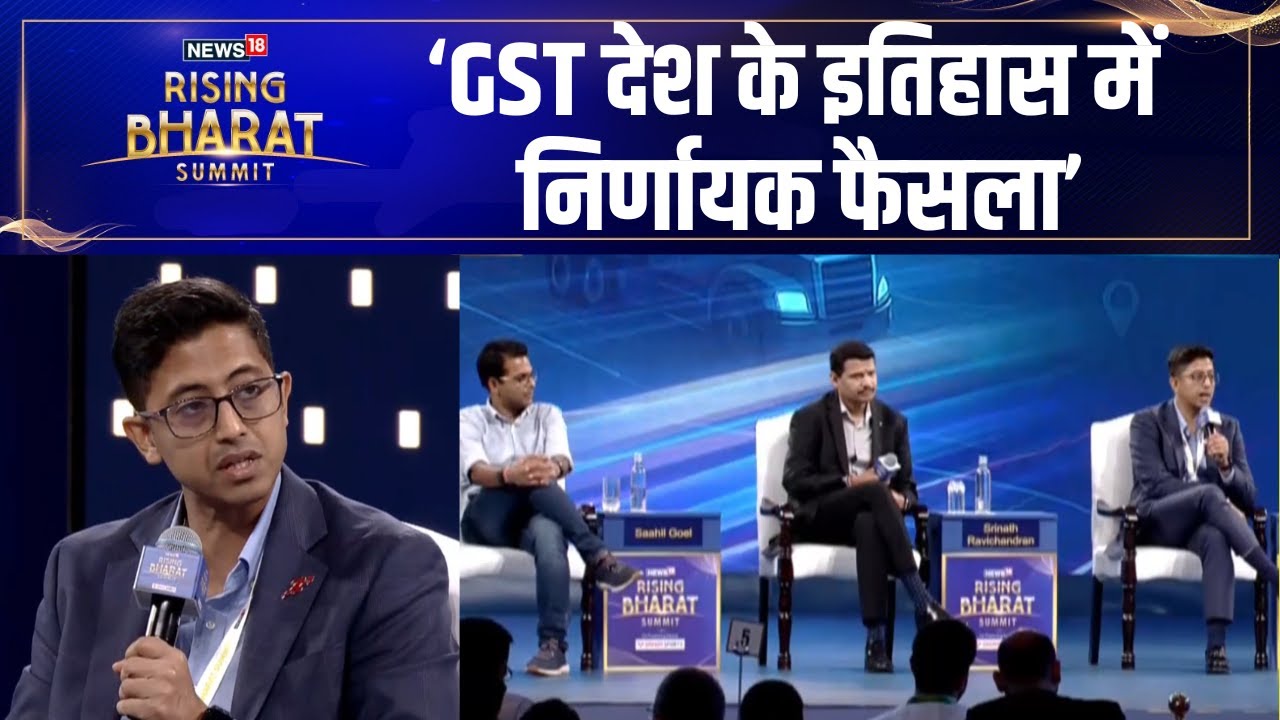 GST देश के इतिहास में निर्णायक फैसला, DTDC के CEO अभिषेक चक्रवर्ती ने ...
