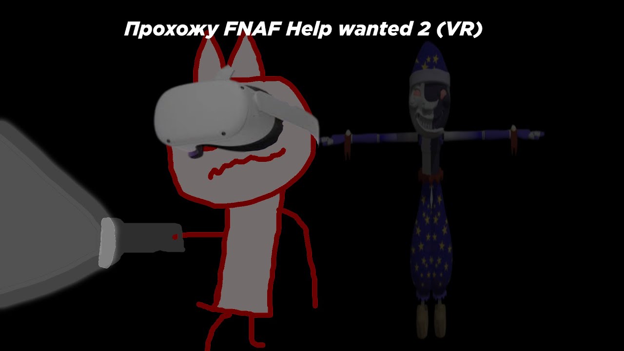 Прохожу FNAF Help Wanted 2 (VR) - YouTube