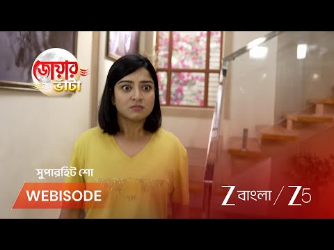Jowar Bhanta | EP - 326 | Webisode 2 | Aug 19 2026 | Zee Bangla