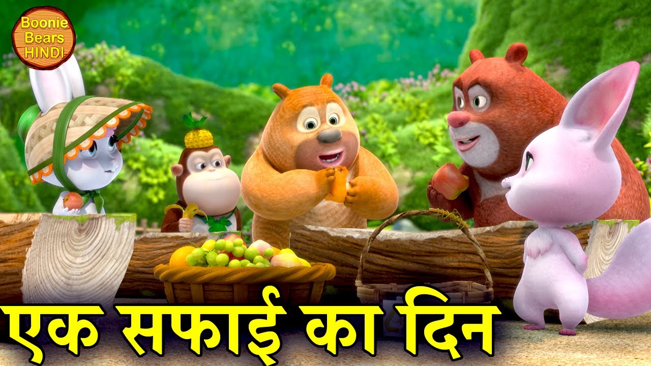 एक सफाई का दिन | New Bablu Dablu 2022 Cartoon | Bablu Dablu Cubs ...