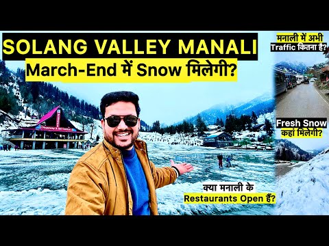 Manali Trip | Manali Current Situation | Snow in Manali Tourist Places | Manali Snowfall Update
