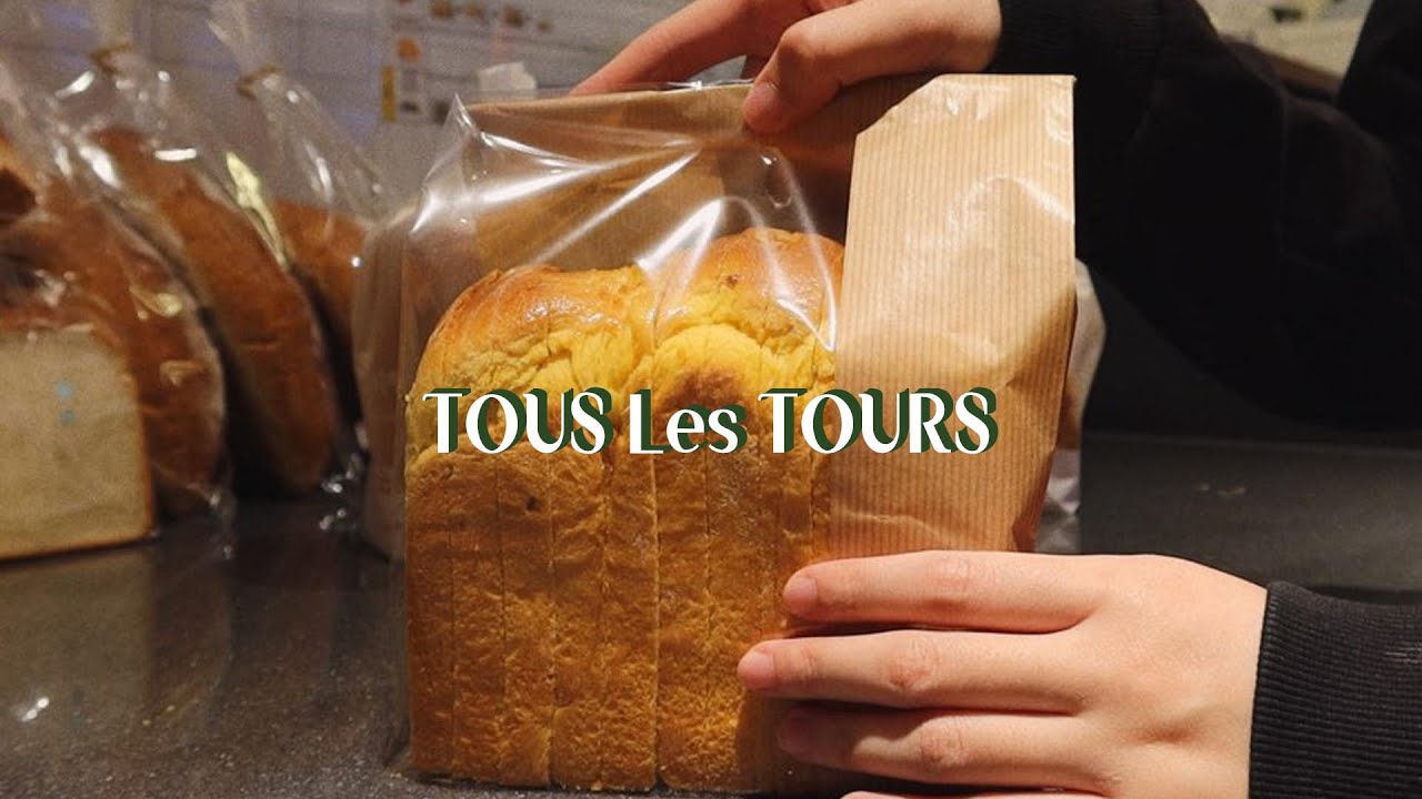 (ENG) [Vlog] #2 bakery part-time vlog뚜레쥬르 알바 브이로그, 빵 포장, 케이크 진열, 빵 포장 ...