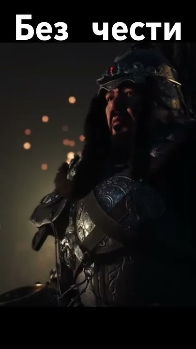 Нет чести #games #игры - YouTube