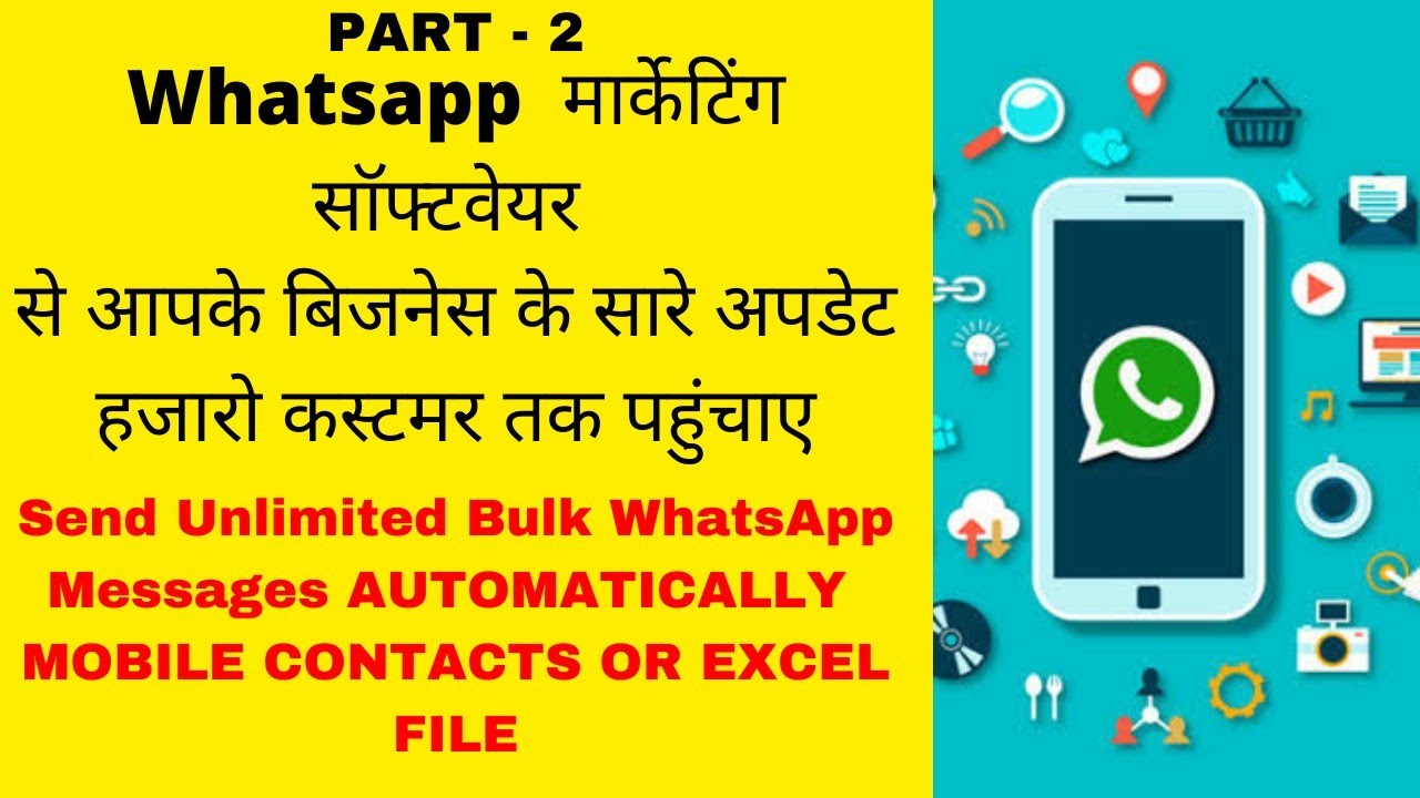 Whatsapp Marketing Software Part - 2 | Bulk Whatsapp Message Sender for ...