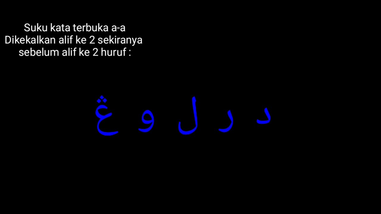 Ustaz Khidzir Insab : kaedah jawi (derlung) - YouTube