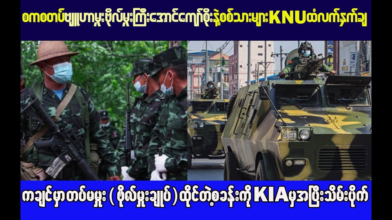 Breaking: Unveiling the Latest News in Myanmar - YouTube