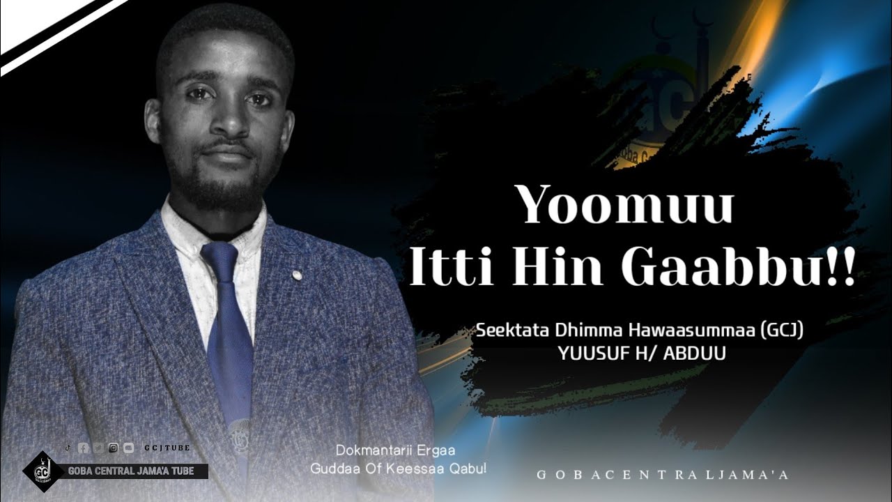 Yoomuu Itti Hin Gaabbu ‼️Yuusuf H/Abduu || GCJ - YouTube
