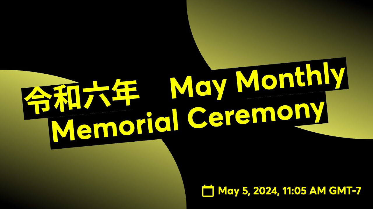令和六年 May Monthly Memorial Ceremony - YouTube