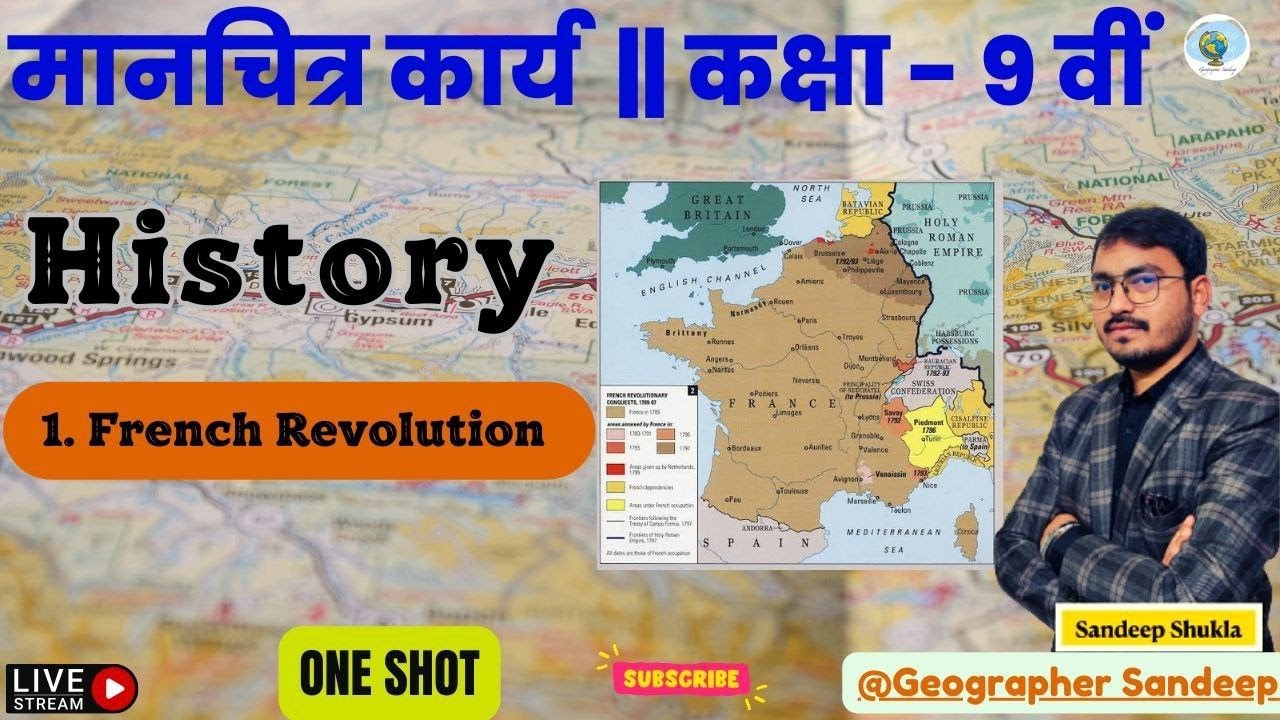 फ्रांसीसी क्रान्ति | Franch Revolution | History | Map Work | Class - 9 ...