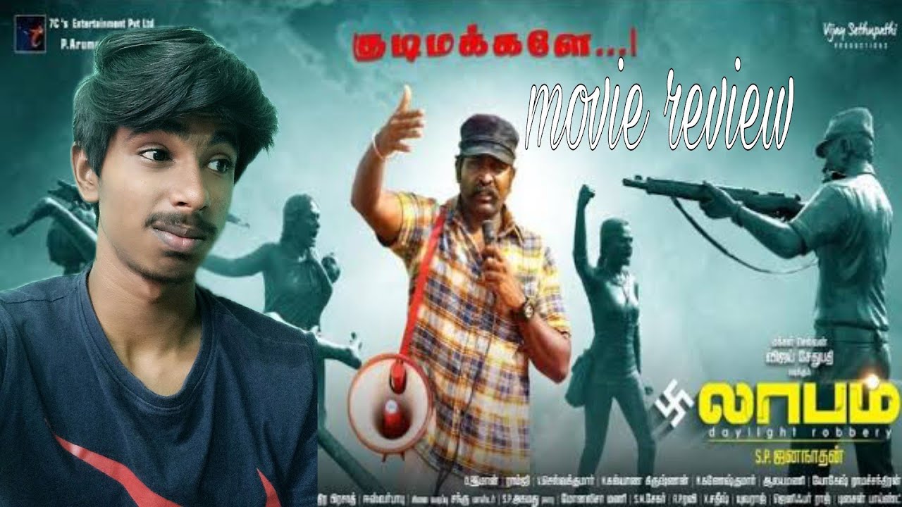 Laabam movie review/S.P.Jananathan/vijay sethupathi/Shruti Haasan ...