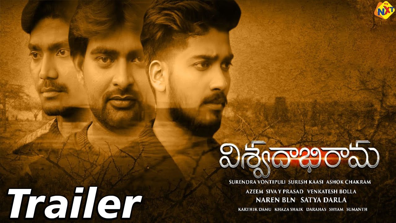Viswadabhirama విశ్వదాభిరామ Telugu Movie Trailer | Chitram Srinu ...