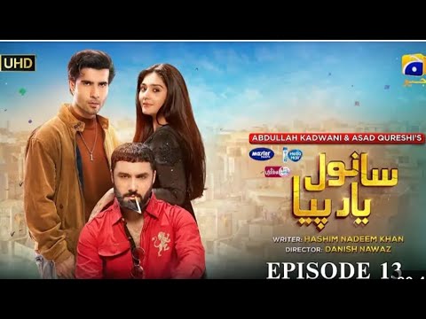 Geo darma mohra episode 13 review promo|| Geo darma tv - YouTube