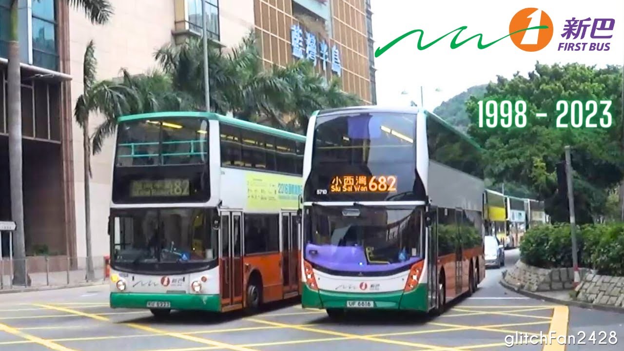New World First Bus, Hong Kong 2016 - YouTube