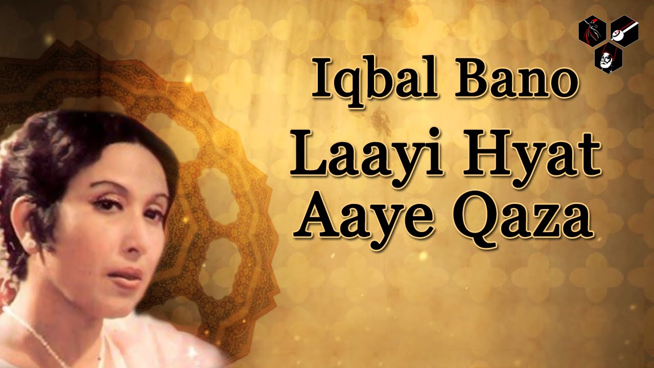 Laayi Hyat Aaye Qaza | Iqbal Bano | Popular Ghazal 2016 - YouTube