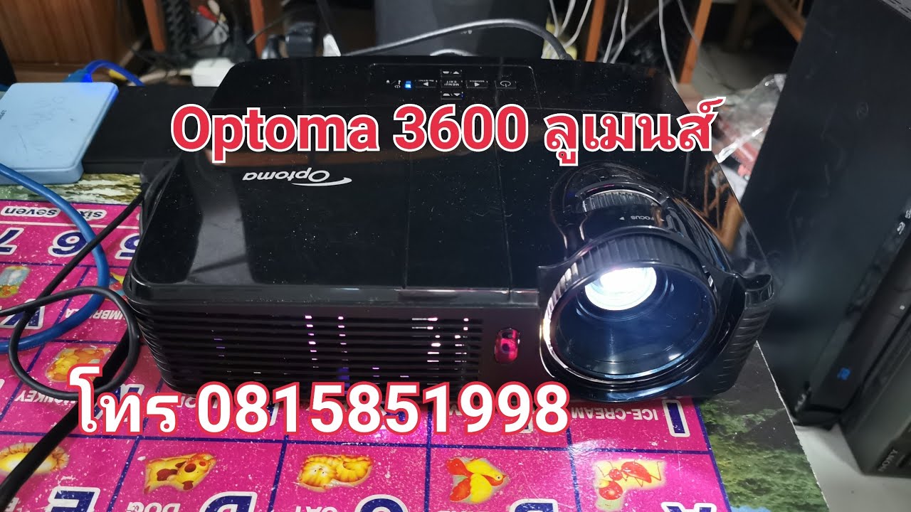 OPTOMA SA500 ขายโปรเจคเตอร์ รีวิวโปรเจคเตอร์ Optoma SA500 ขาย ...