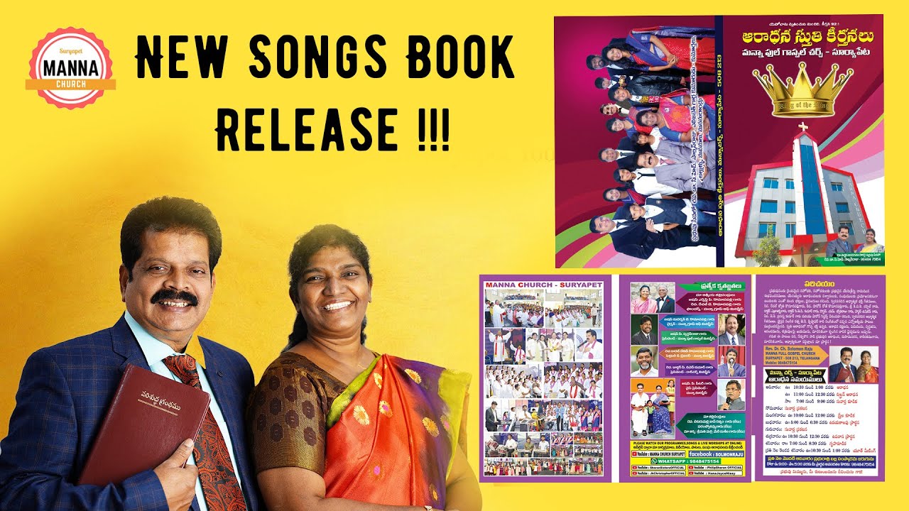 A New Song Book Releasing Ceremony - YouTube