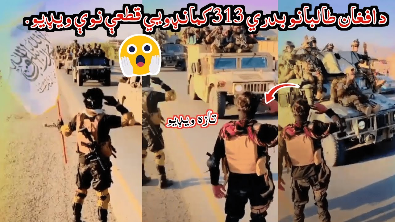 The Afghanistan Taliban Badri 313 Commando Unit New Video in 2024 😮 ...
