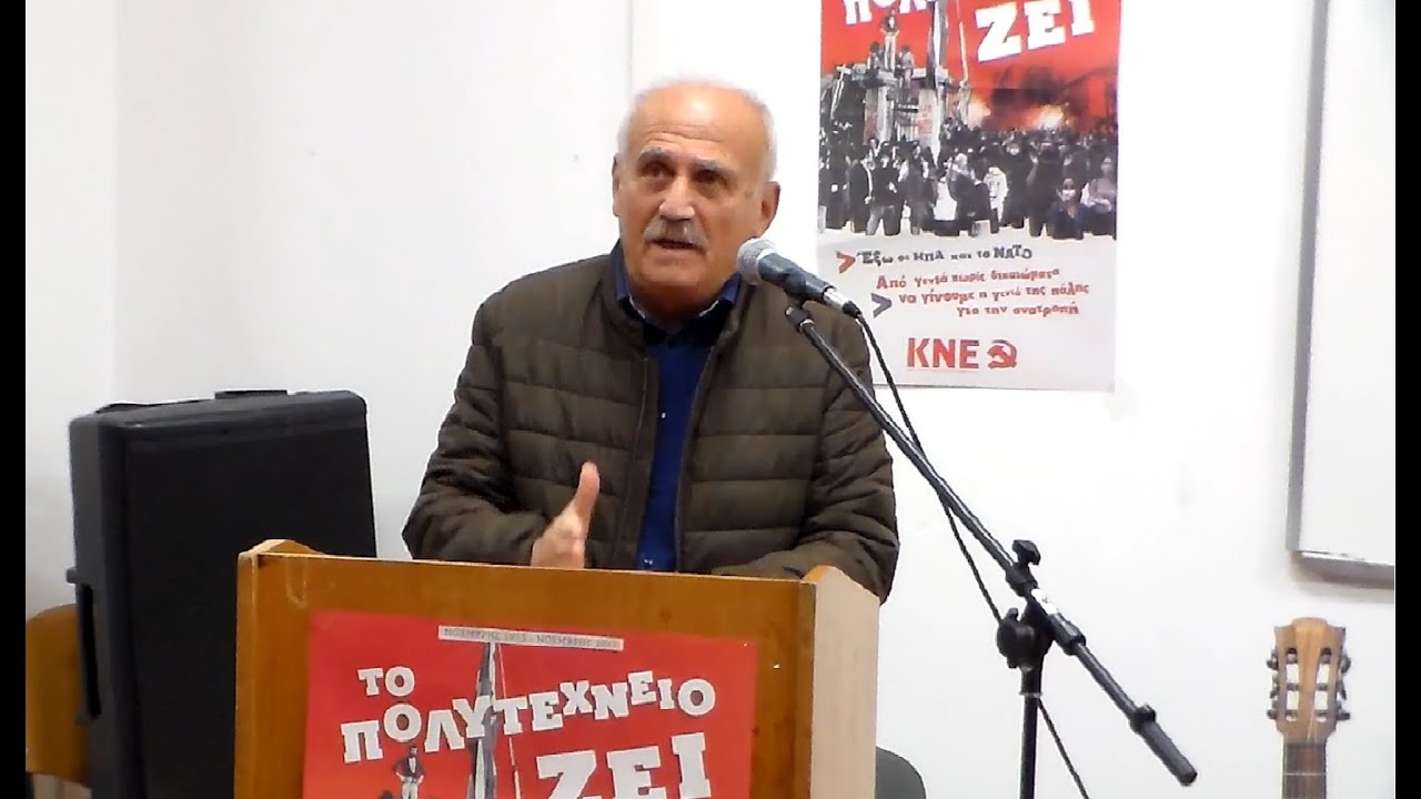 ΟΜΙΛΙΑ ΤΟΥ Δ. ΖΑΧΑΡΗ - YouTube