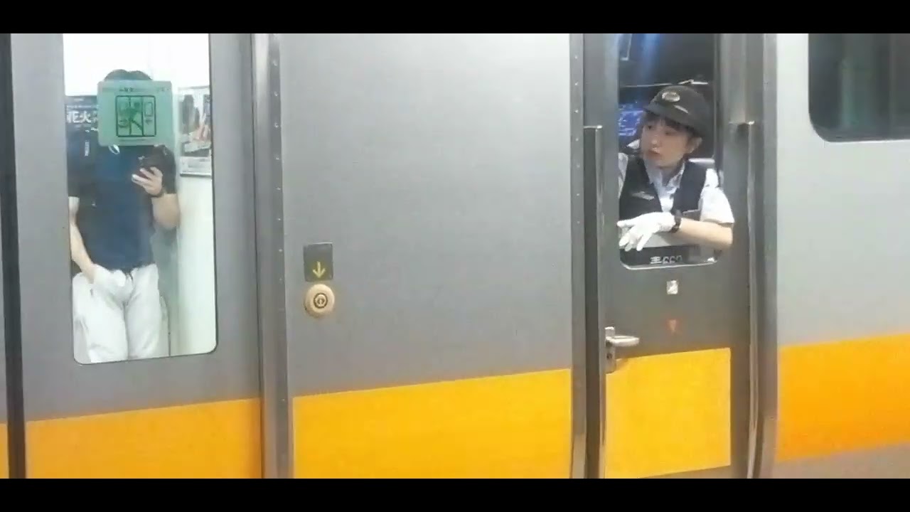 かわいい美人車掌 The beautiful & pretty conductor. - YouTube