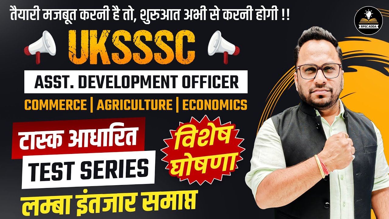 UKSSSC Assistant Development Officer 2025 | Task-Based Test Series ...