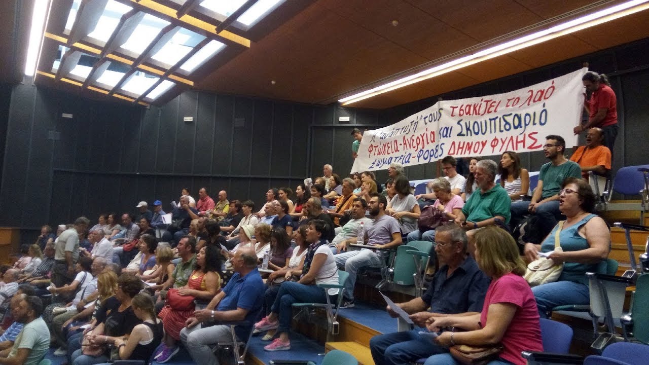 ΣΤΙΓΜΙΟΤΥΠΟ ΑΠΟ ΤΗ ΣΥΝΕΔΡΙΑΣΗ ΤΟΥ ΠΕΡΙΦΕΡΕΙΑΚΟΥ ΣΥΜΒΟΥΛΙΟΥ ΑΤΤΙΚΗΣ ΓΙΑ ...
