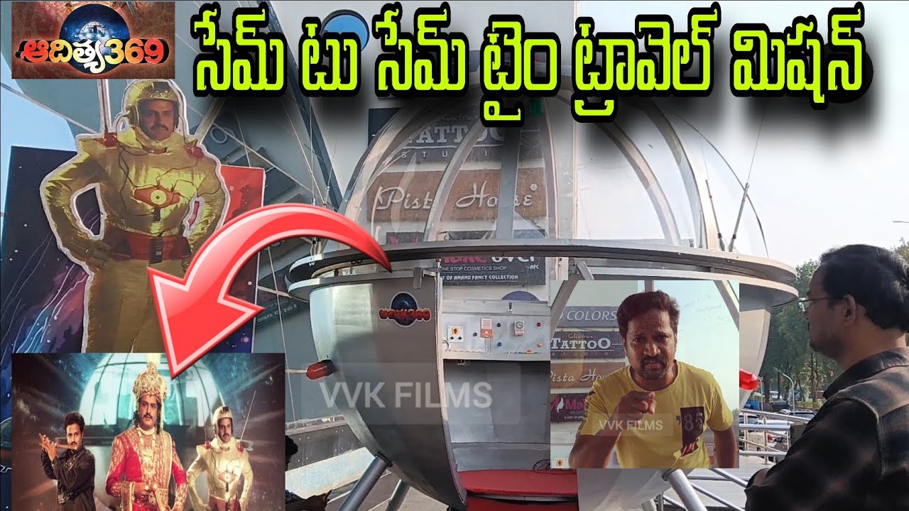 Aditya 369 Movie Re-release Time Travel Mission | Prasadsimaxs | Vlog ...