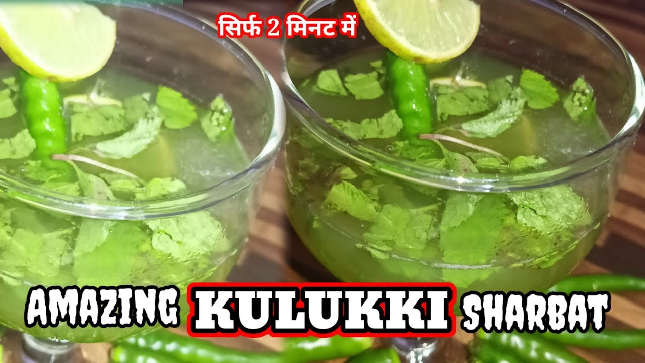 🇮🇳 | Refreshing KULUKKI Sharbat | Refreshing Booster at Indian Street ...