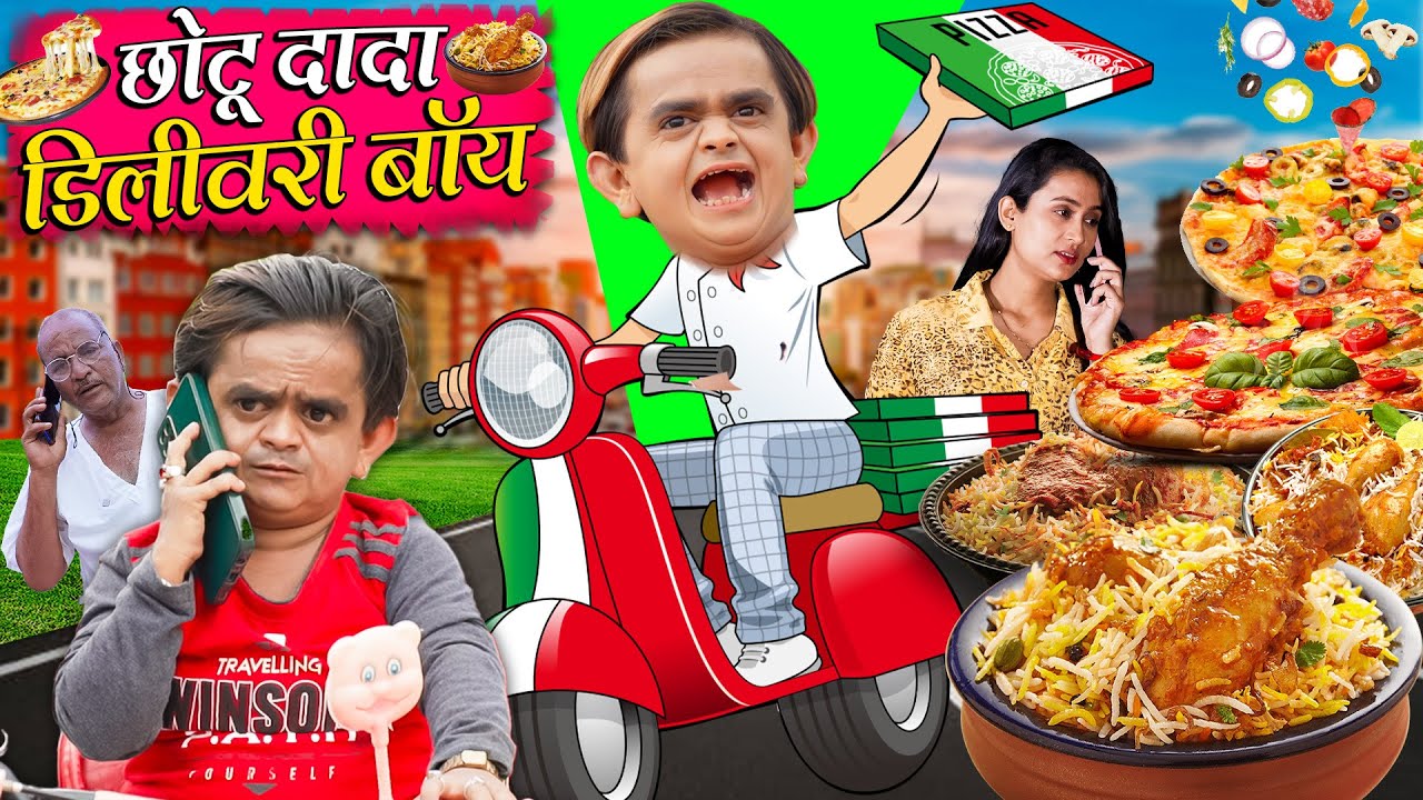Chotu Dada Delivery Boy | छोटू दादा डिलीवरी बॉय | Khandesh Hindi Comedy ...
