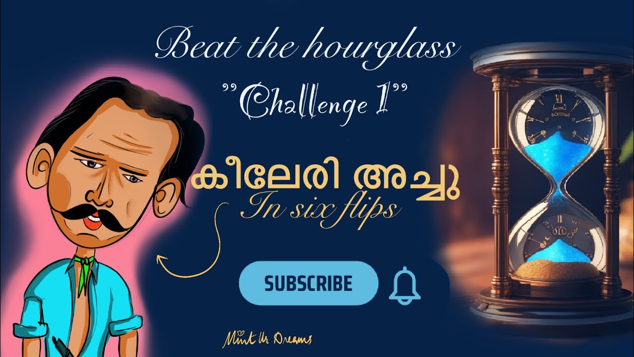 TRIBUTE TO MAMMUKOYA || കീലേരി അച്ചു കാരികേച്ചർ || HOUR GLASS ART ...