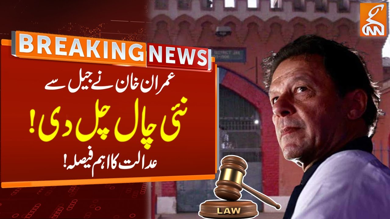 Watch: Imran Khan New Move From Jail | Court Important Decision ...